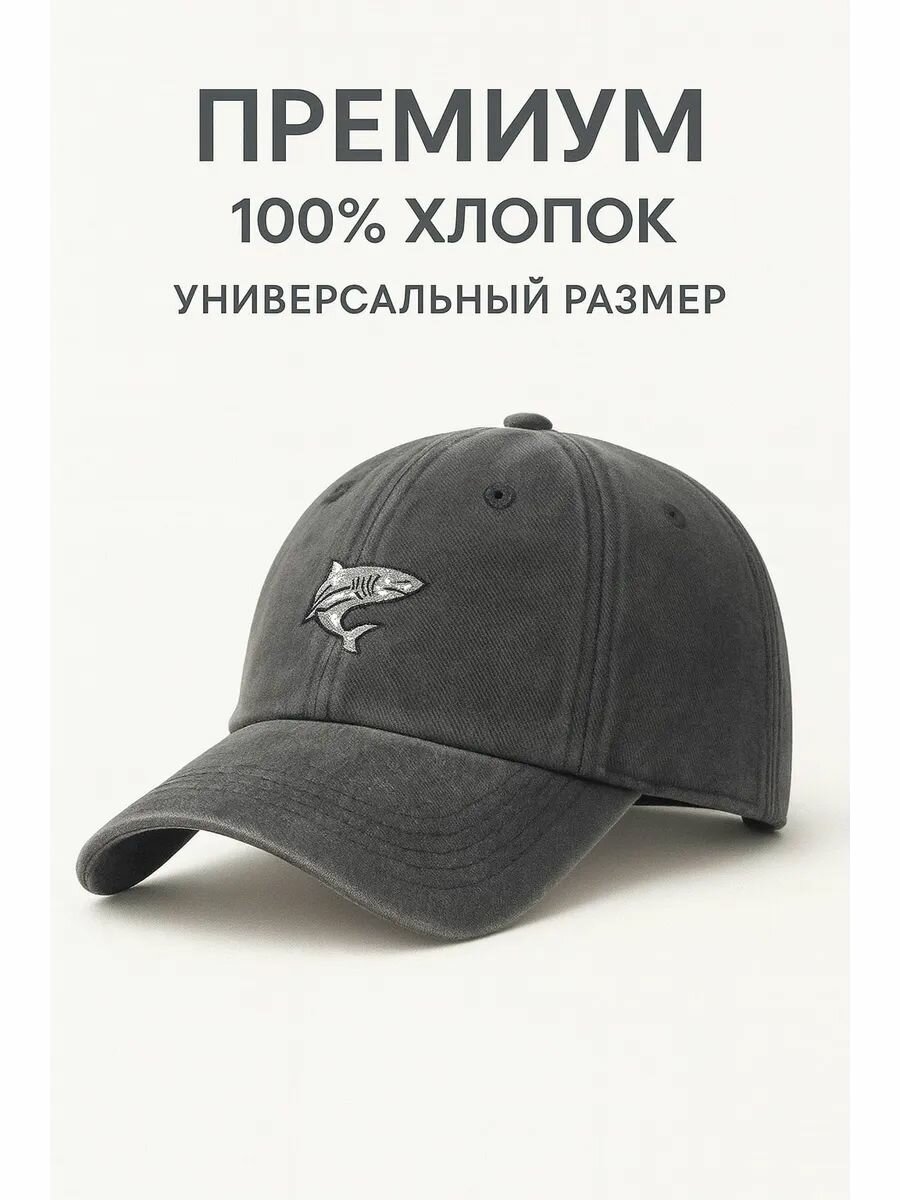 Кепка  для мужчин и женщин