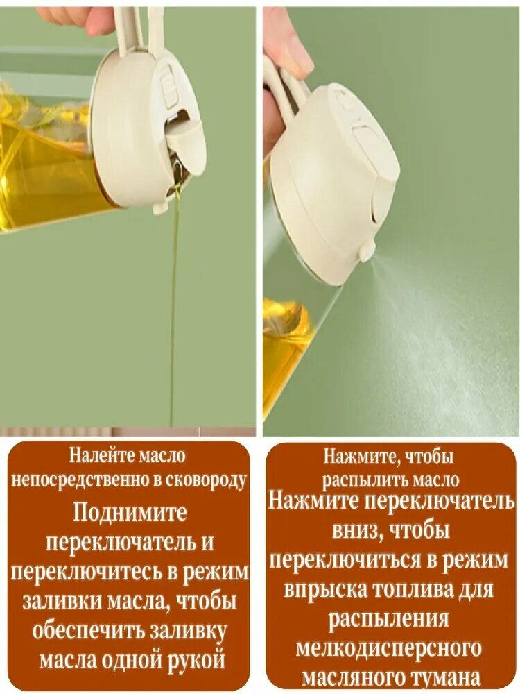 IKEA Емкость для масла, 470 мл, 1 шт