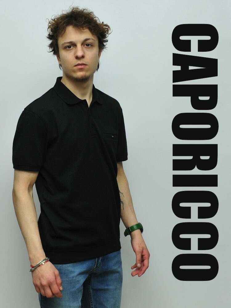 Поло