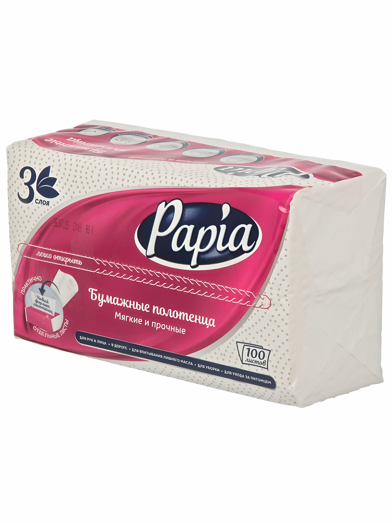 Papia Полотенце бумажное 3 слоя, 100 штук, влаговпитывающее, мягкое