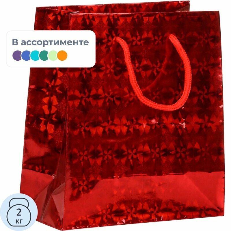 Пакет подарочный бумажный, голография, цвета в ассортим,16x18x8см, МС-1436