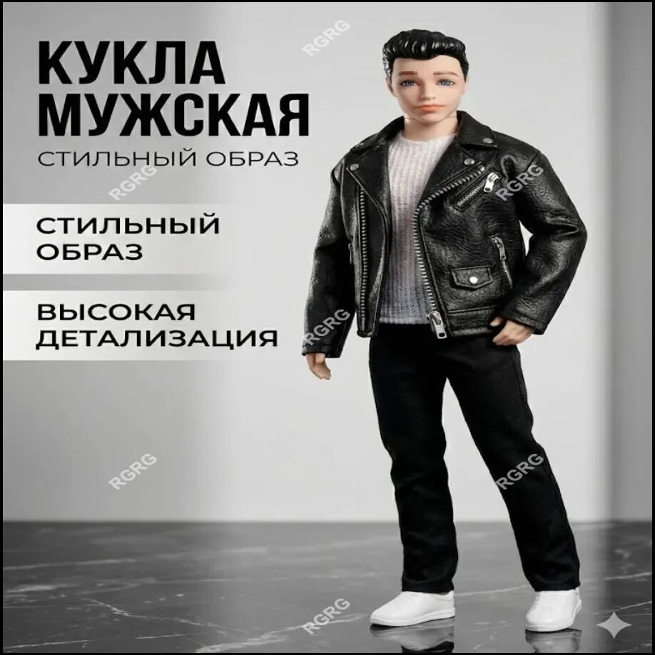 Кукла парень шарнирная для девочек, куколка мальчик ростом 30 см, упакована в пакет.