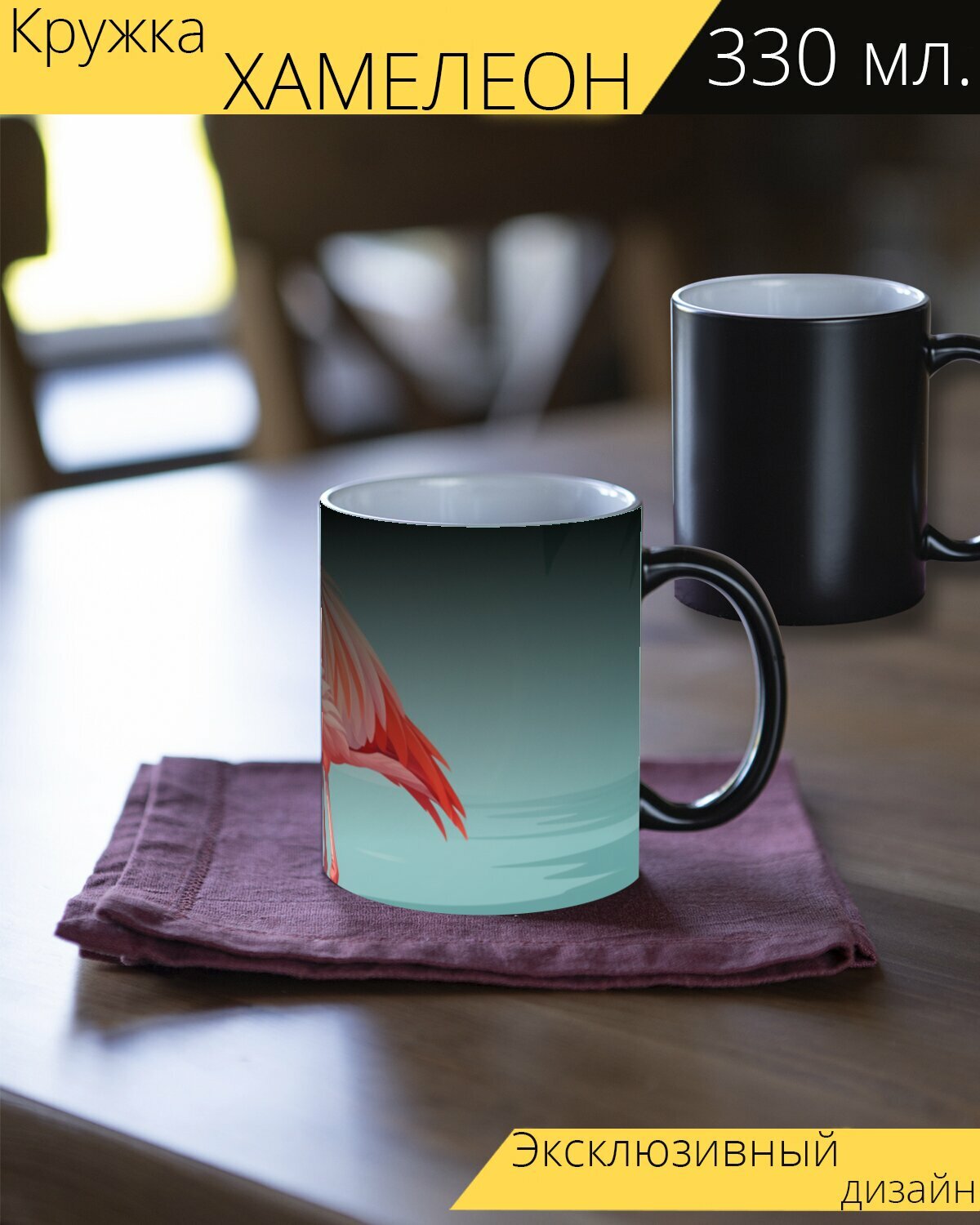 Кружка хамелеон с принтом "Розовый фламинго у воды. Изящная тропическая птица в нежно-розовых и коралловых тонах на фоне бирюзовой воды и мягкого неба. Минималистичная." 330 мл.
