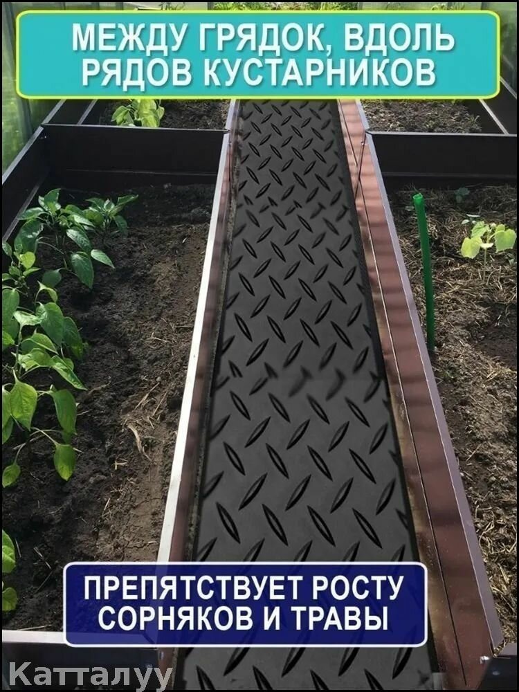 Садовые дорожки оформляются премиум ковриками толщиной 1,5 мм