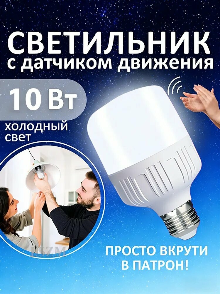 LSZM Лампочка, Цоколь: E27, LED, 10 Вт, Галогенная, Накаливания, 1 шт.