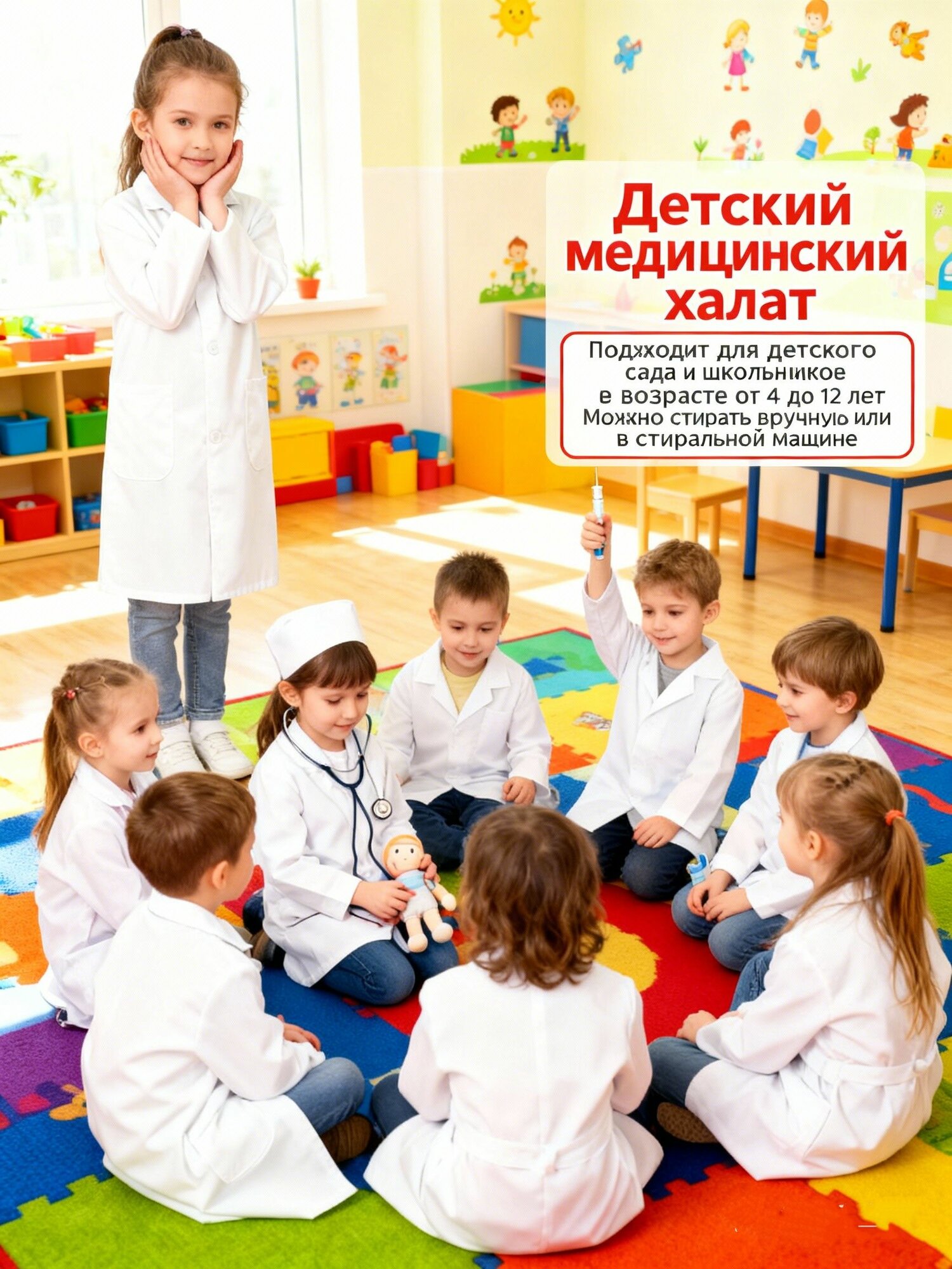 Детский лабораторный халат, Бренд-Ruiyuu