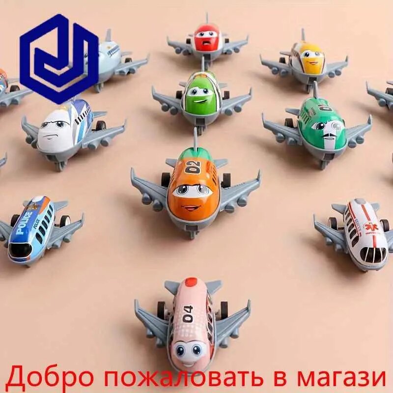 Набор мини-металлических самолетиков из 10шт