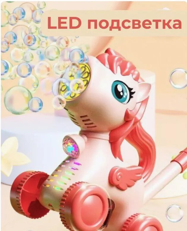 Игрушка-каталка — фото 1