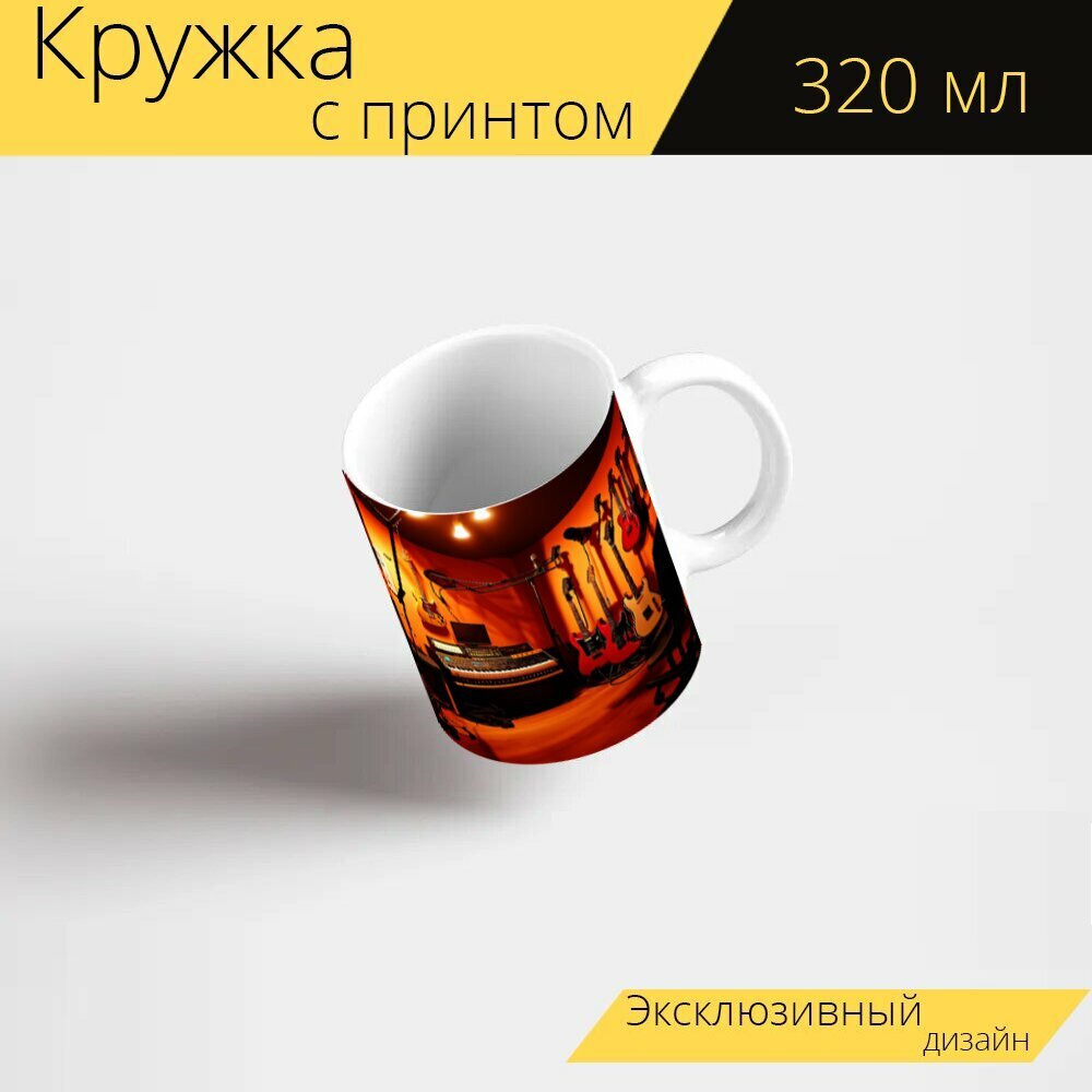 Кружка с рисунком, принтом "Лофт с изображением музыкальной студии с современным оборудованием. гитары и микрофоны висят на стенах, а теплое освещение создаёт креативную." 320 мл.