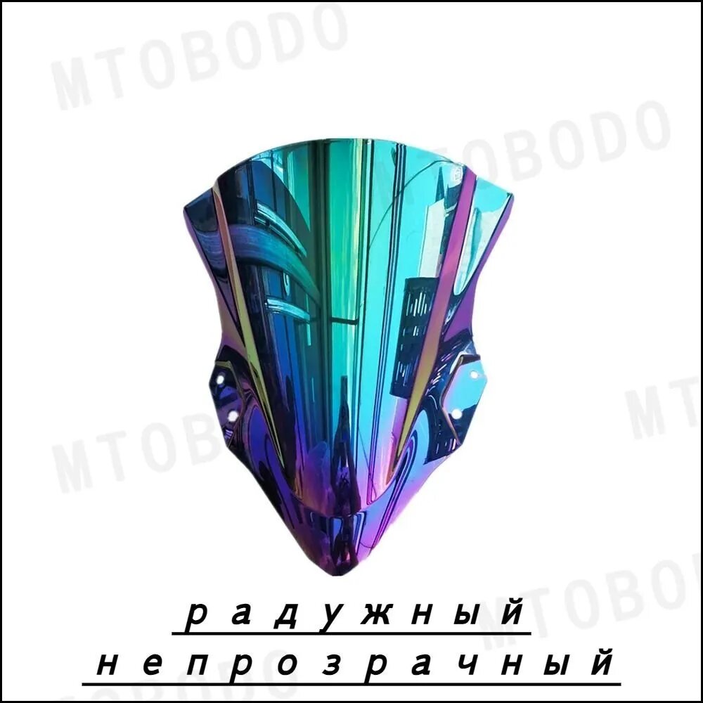 Для Kawasaki Ninja 400 лобовое стекло крутой