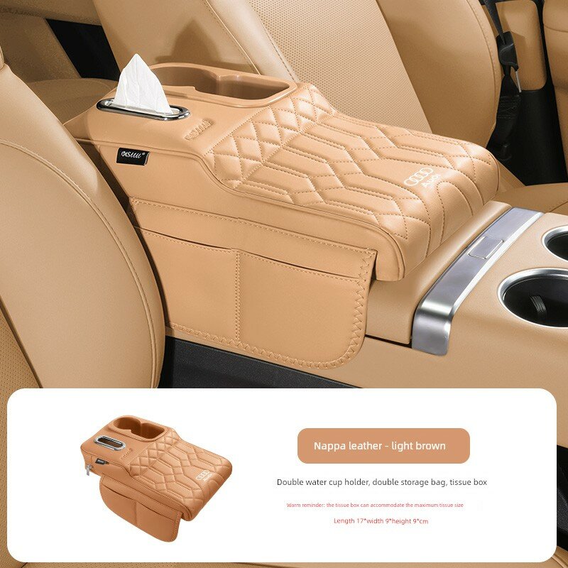 Организатор для центральной консоли Audi A6L/A4L/Q5L/A3/Q3/A5L/Q2L с подставкой для салфеток и боковыми карманами -