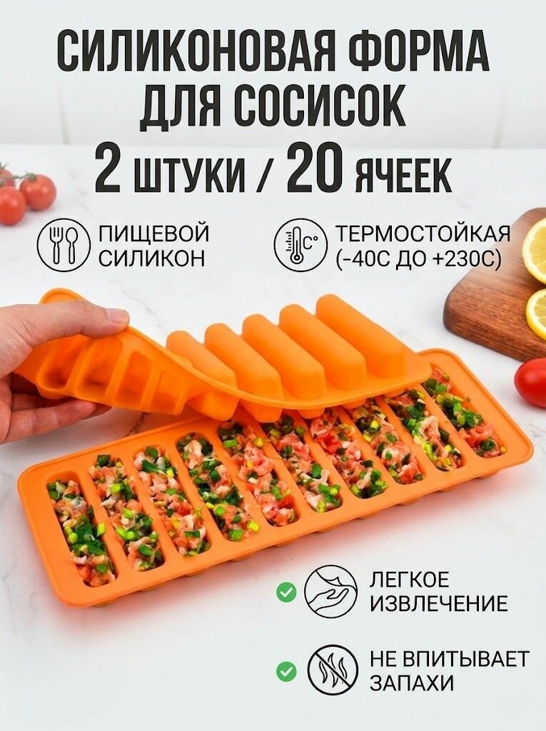 Форма для запекания
