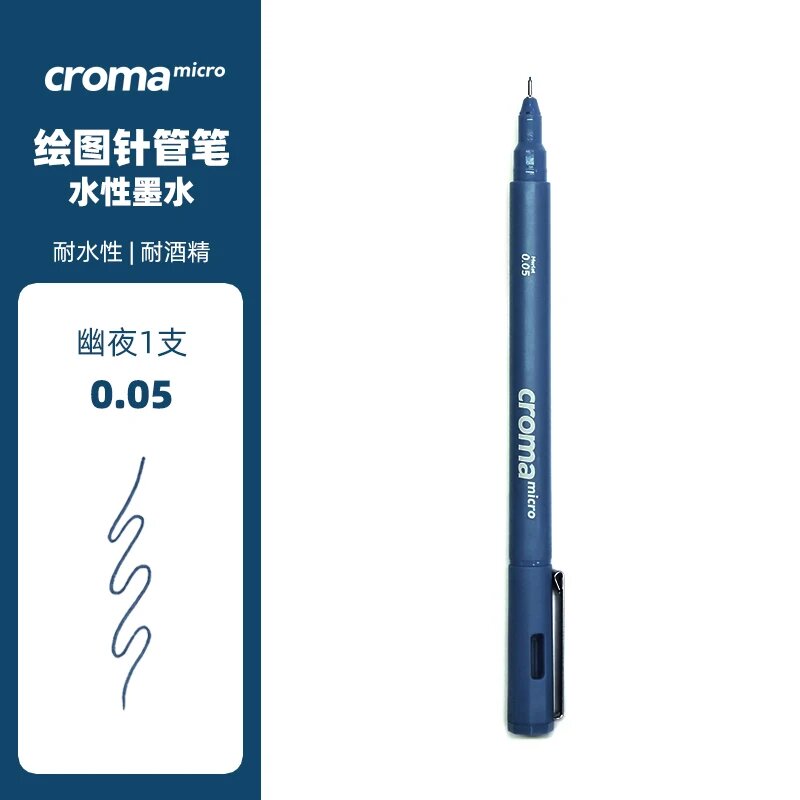 Croma micro 0.05, темно-синий, перьевая ручка