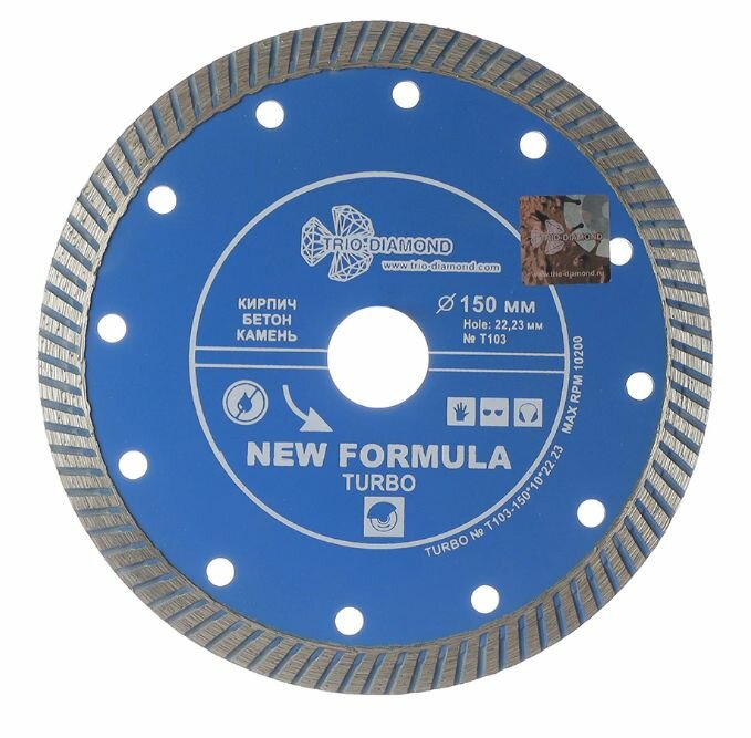 Алмазный диск турбо Trio-Diamond New Formula 150х2,2х22,2 мм