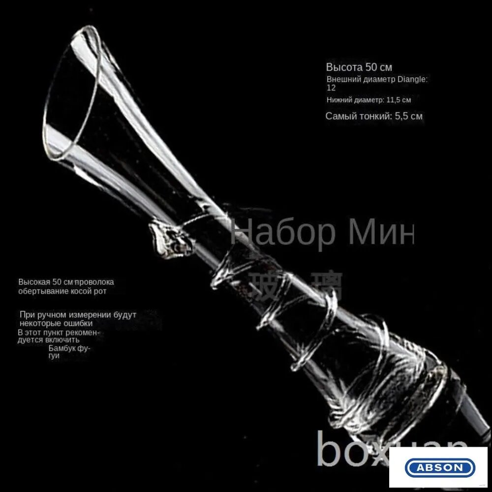 ABSON Ваза стеклянная напольная и настольная, 50 см, прозрачная, бамбуковый оттенок