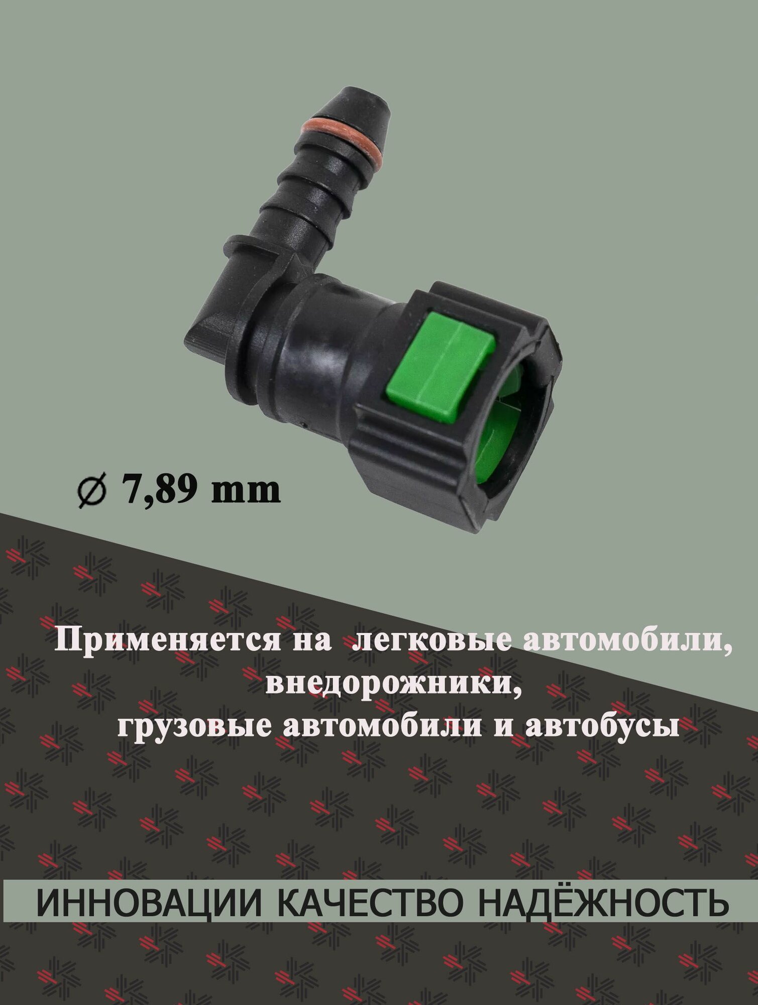 GARANT-SPARES Шланг автомобильный, арт. 1118-1104410-10, 1 шт.