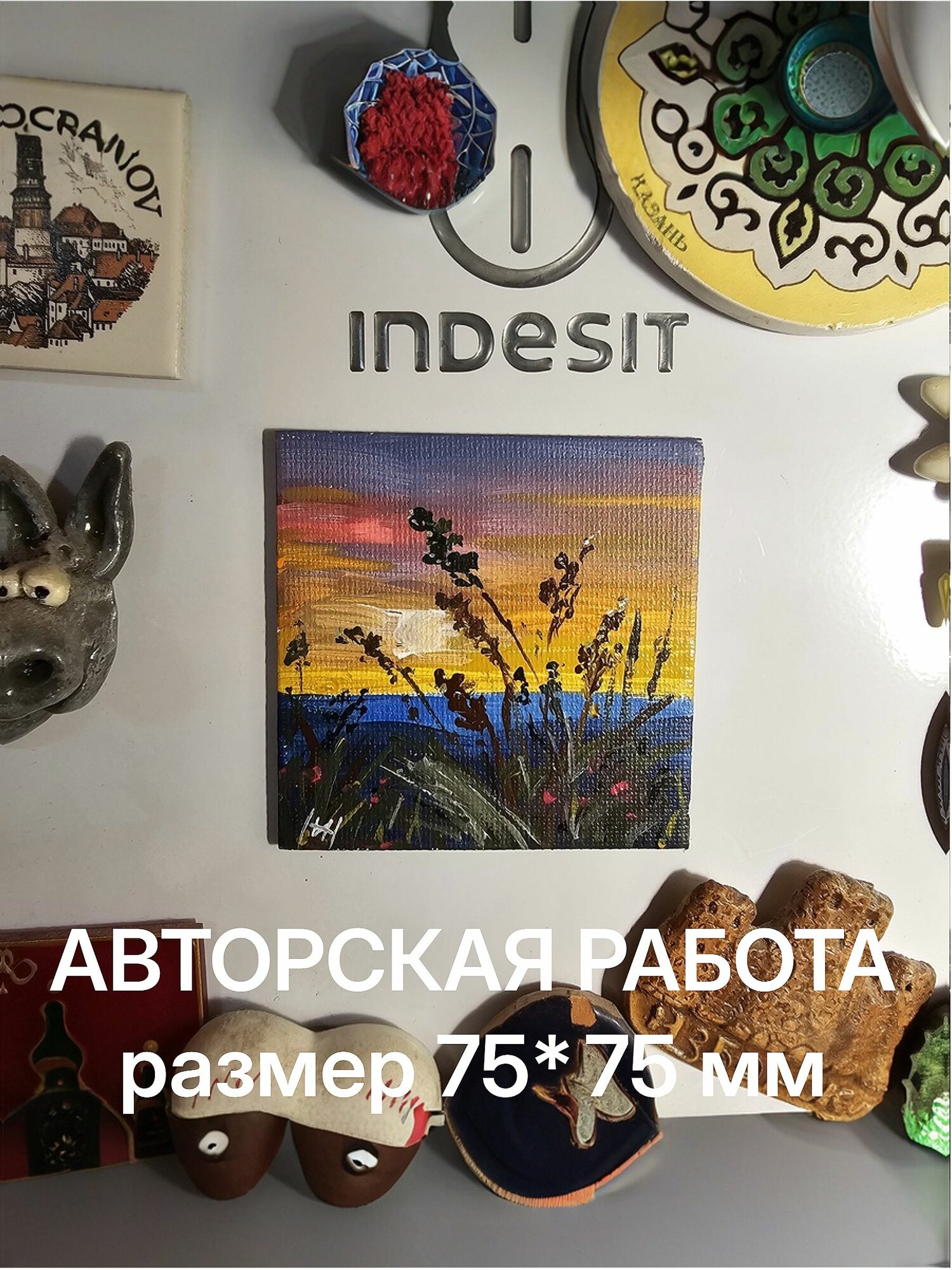 Магниты Таля Арт "Сквозь траву", акрил, холст, 7,5x7,5см, авторская роспись