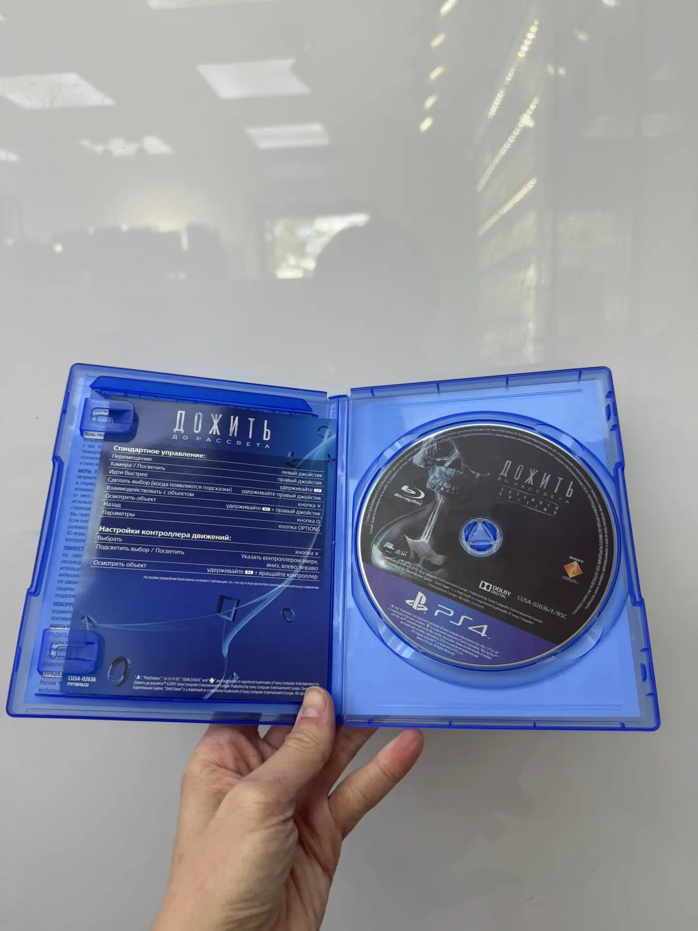 Игра Дожить до рассвета PS4 для PlayStation 4 (PS4) — фото 1