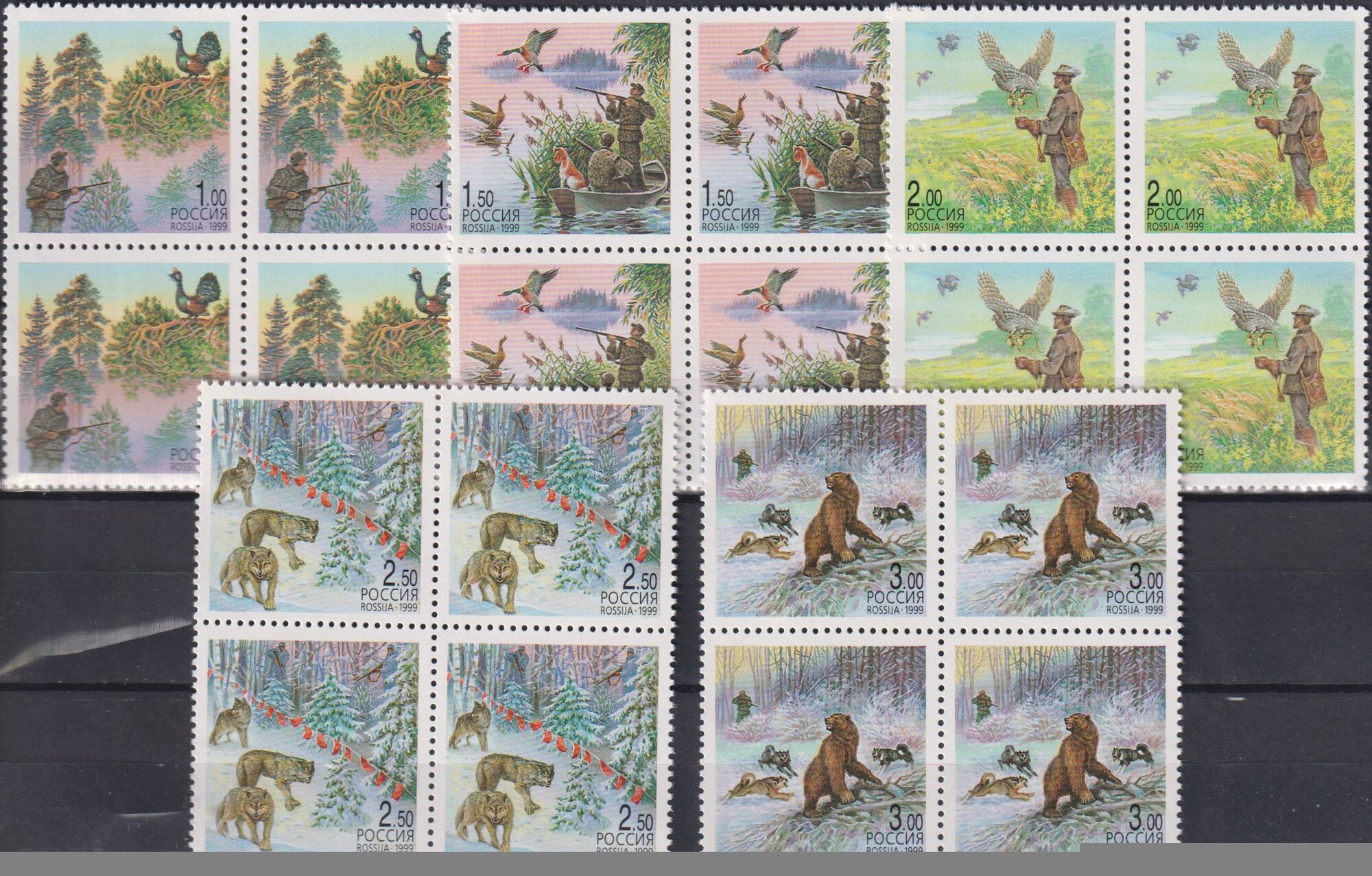 Почтовые марки Россия 1999г. "Охота" Птицы, Фауна, Оружие, Медведи MNH