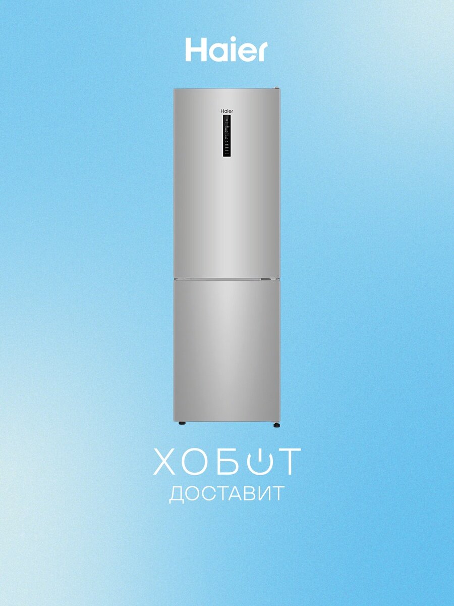 Холодильник Haier CEF536CSG