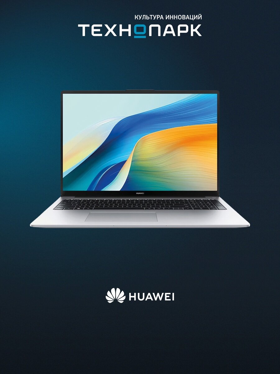 Ноутбук Huawei MateBook D16 MCLG-X (53014MUA)