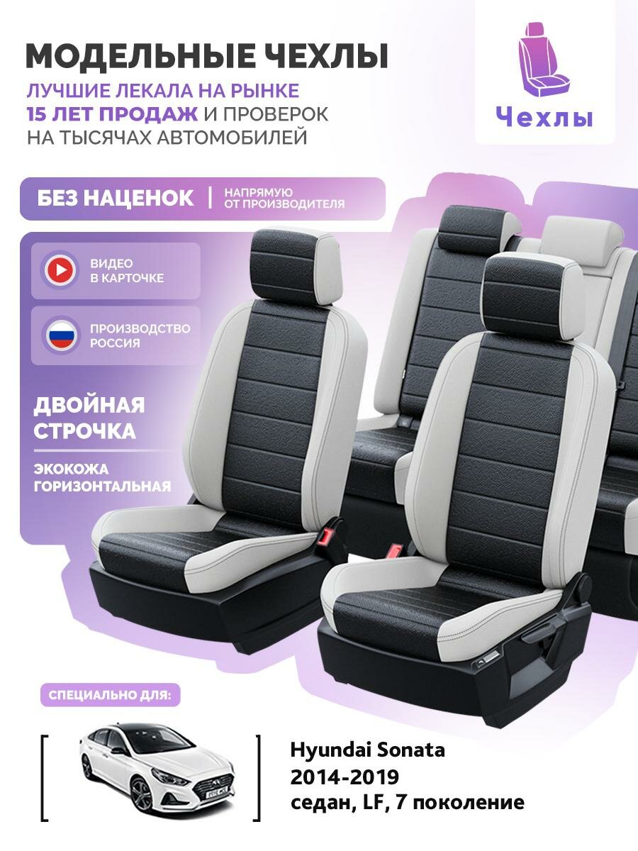 Чехлы на Киа Оптима 4