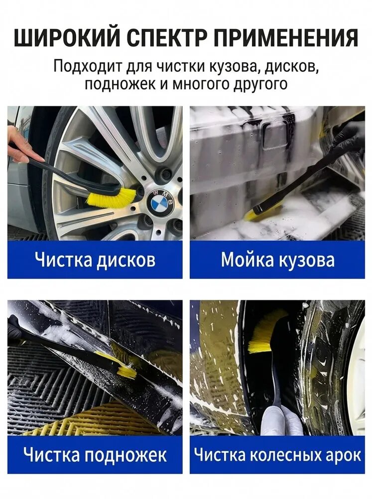 Щетка автомобильная, длина: 35 см