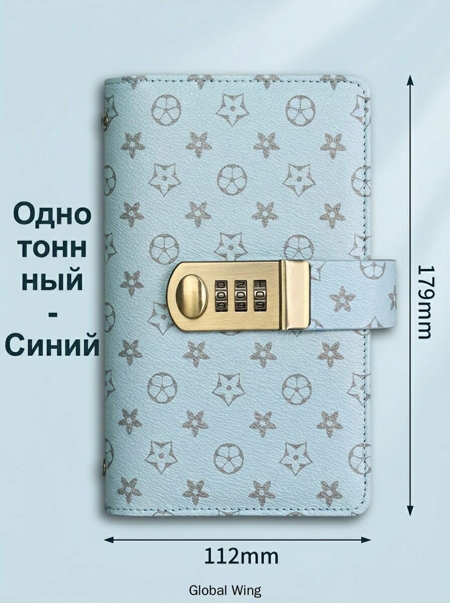 Книжка для хранения банкнот с парольным замком