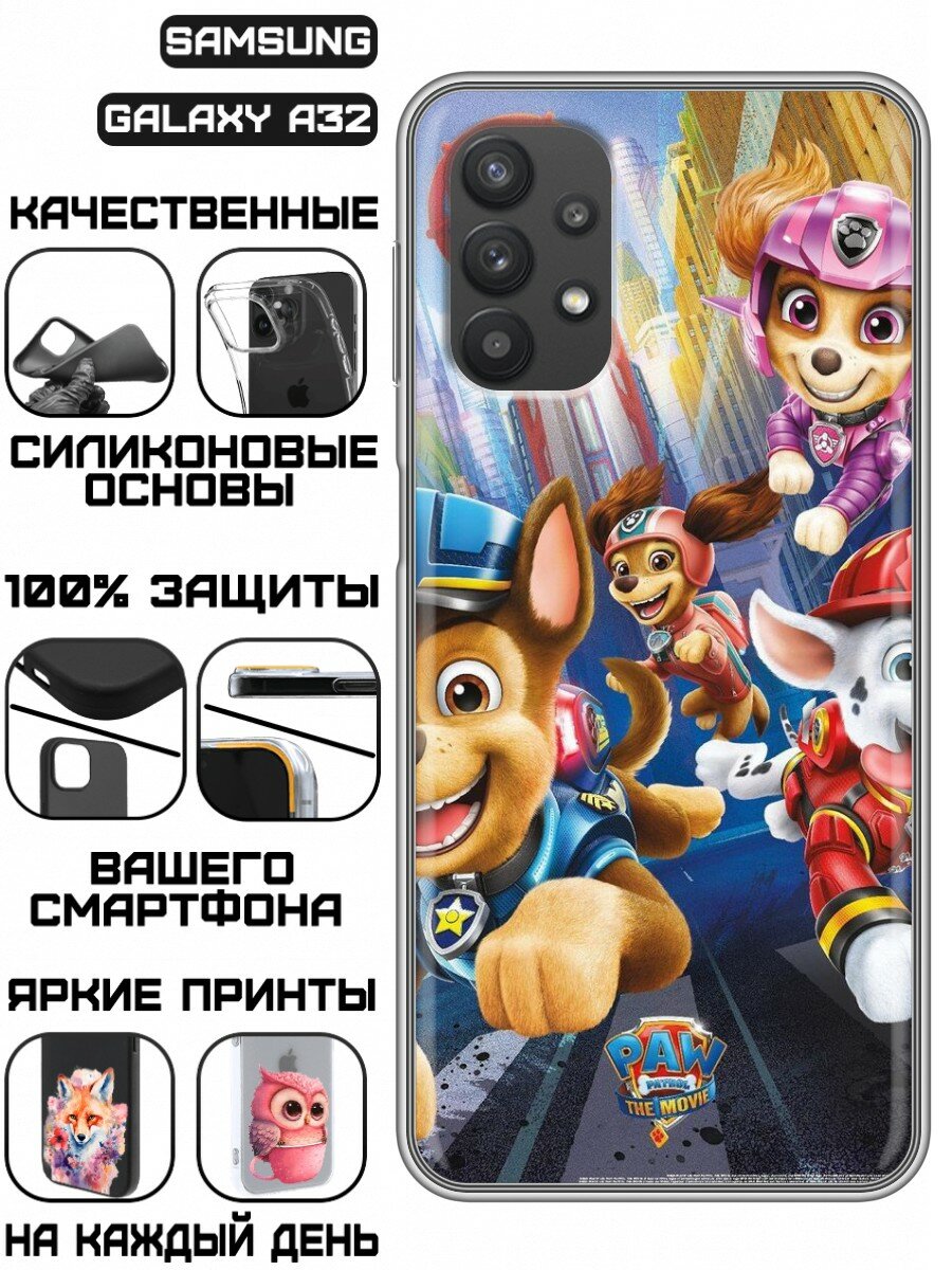 Чехол для Samsung Galaxy A32 с принтом Щенячий патруль постер (Самсунг Галакси А32)