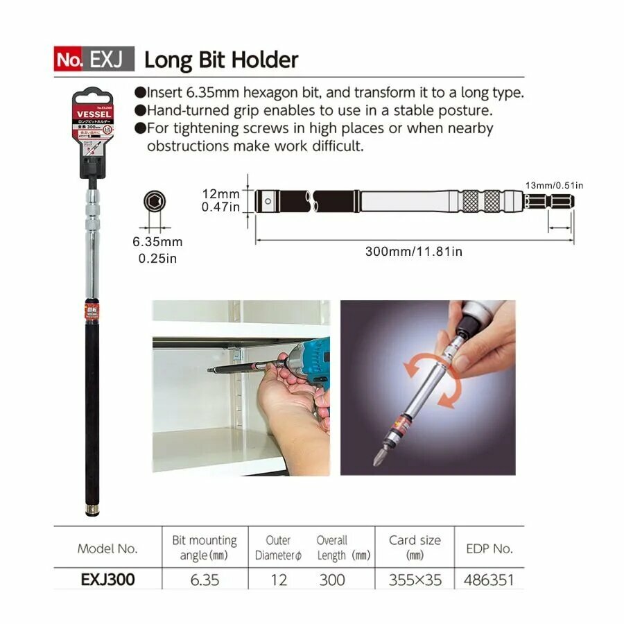 VESSEL, 1/4 Socket Head Screwdriver Adapter, импортный удлинитель для бит, удлинительная штанга, аксессуары для инструментов, EXJ-300