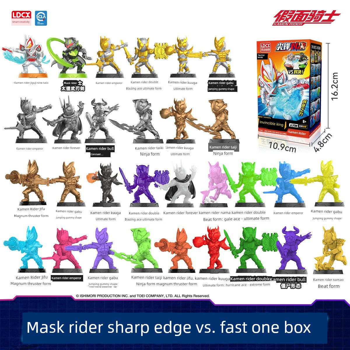 Смарт-игрушка Smart Creation Kamen Rider Ultimate Showdown First Edition: Модный набор-сюрприз Ultra Fox и Tanuki Plus,