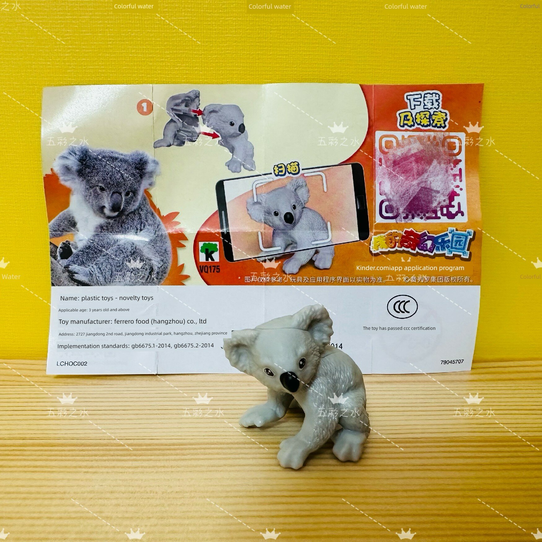 Игрушки-сюрпризы Kinder: Животные, которые стучат в дверь, 4-е издание, 16 детенышей животных, подарок для детей Малыш