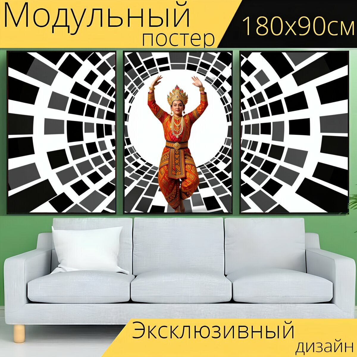 Модульный постер "Индийская танцовщица в вихре. Яркая девушка в традиционном восточном наряде с золотым убранством и поднятыми руками." 180 x 90 см. для интерьера на стену в тубусе