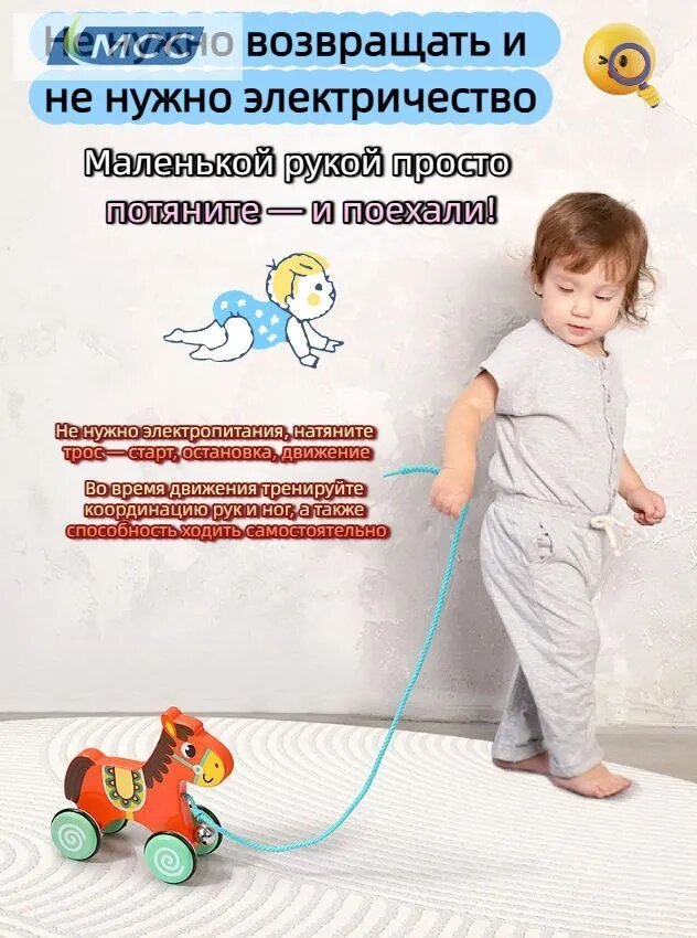 Игрушка-каталка — фото 1