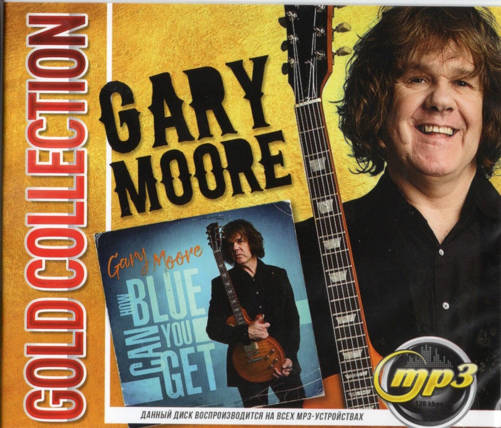 Gary Moore: Gold Collection, 2021, 200 Треков, Сборник MP3