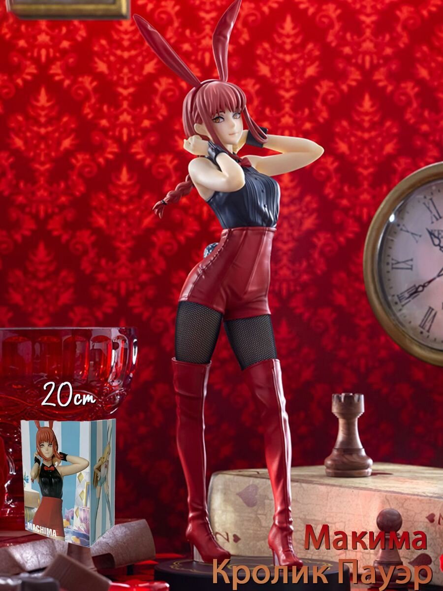 Аниме Фигурка Человек Бензопила Макима кролик / Chainsaw Man Makima 20cm