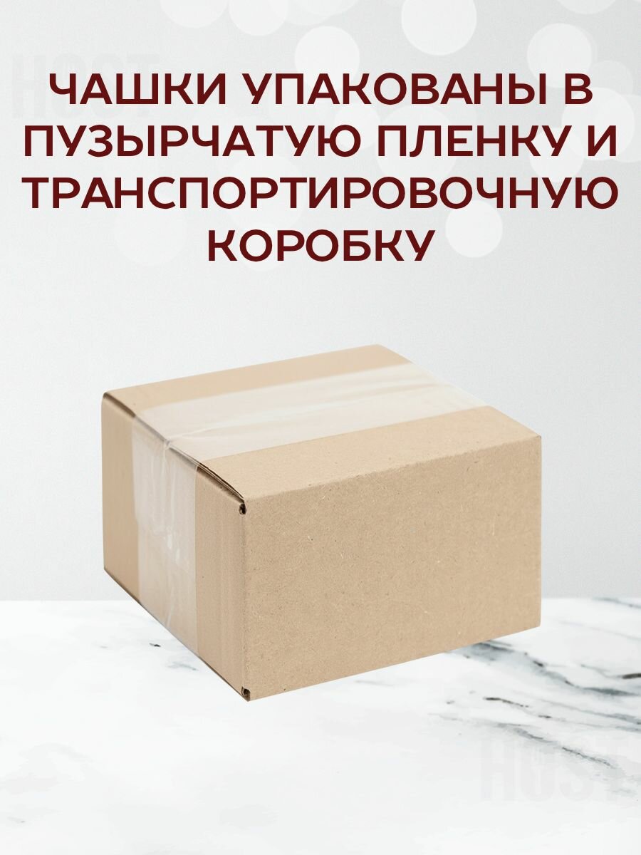 Чайная чашка 280 мл Kunstwerk — фото 1