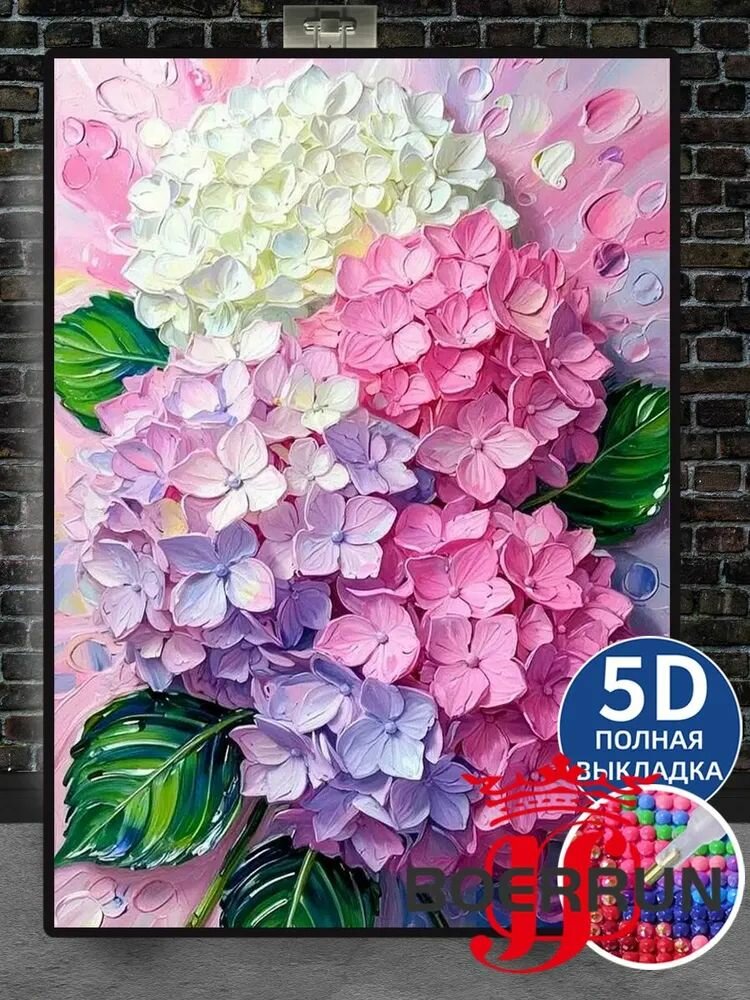 Картина алмазная мозаика "Гортензия", круглая, 40x50 см, для взрослых и детей от 3 лет