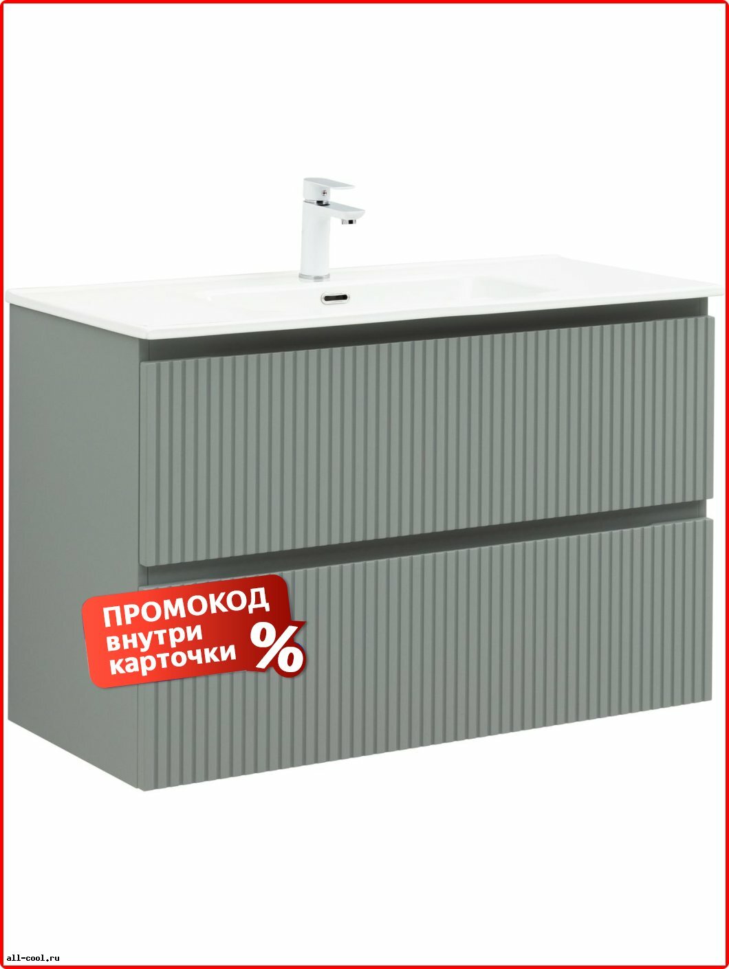 Тумба под раковину Aquanet Demetra 100x63,7x45, МДФ, МДФ, подвесной, прямоугольная, серый