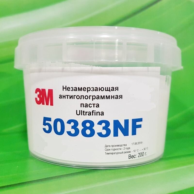 3M 50383 Паста антигалограммная Ultrafina (200г)