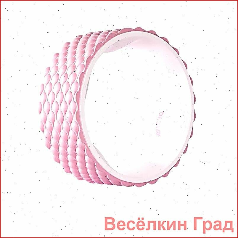 Колесо для йоги/стретчинга/пилатеса/ Ролик/валик массажный для спины