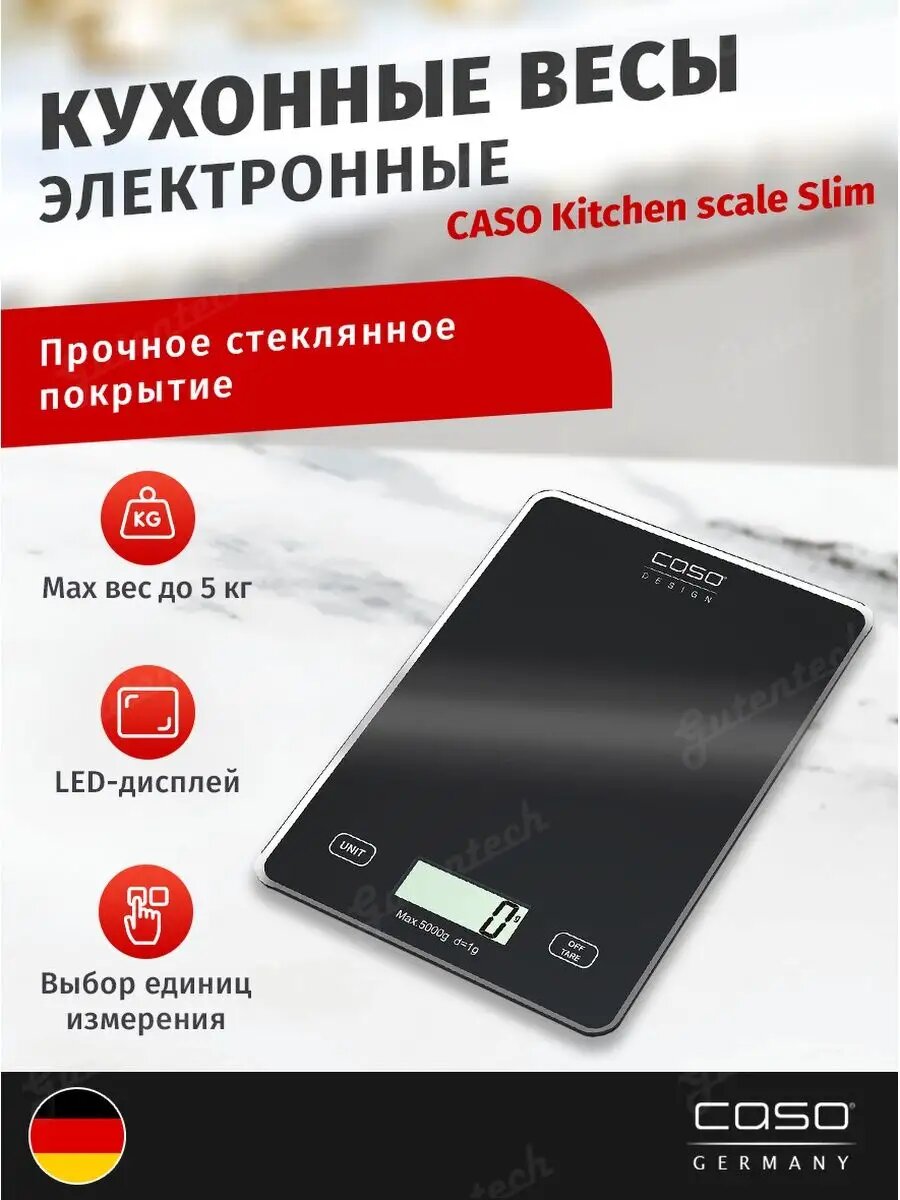 Кухонные весы электронные CASO Kitchen scale Slim