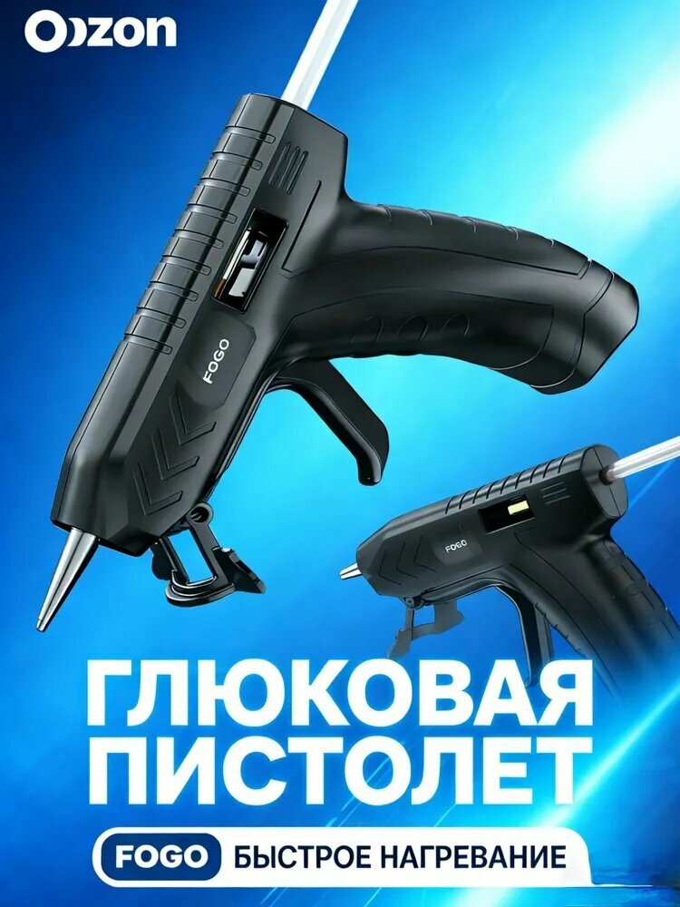 Беспроводной клеевой пистолет USB, быстрый нагрев 15 сек, 7 мм, 1800 мАч, для творчества, ремонта и дома, аккумуляторный термопистолет