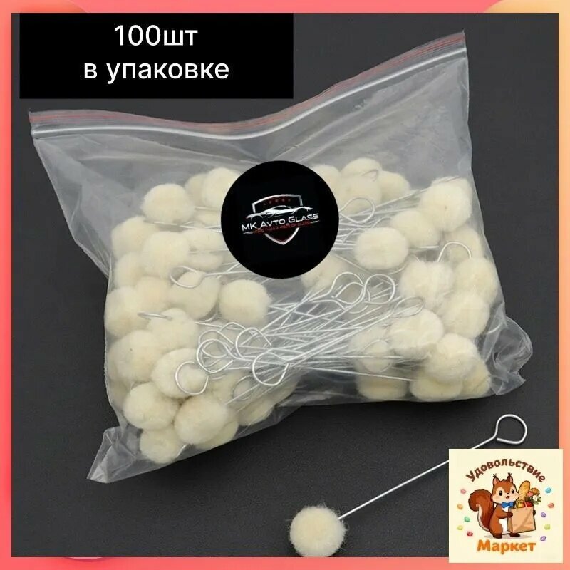 Эксклюзивные аппликаторы праймера, набор 100 штук