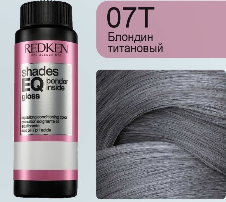 Redken - Shades EQ Bonder Inside 07T Краска 60 мл