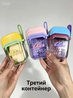 Мыльница — фото 1
