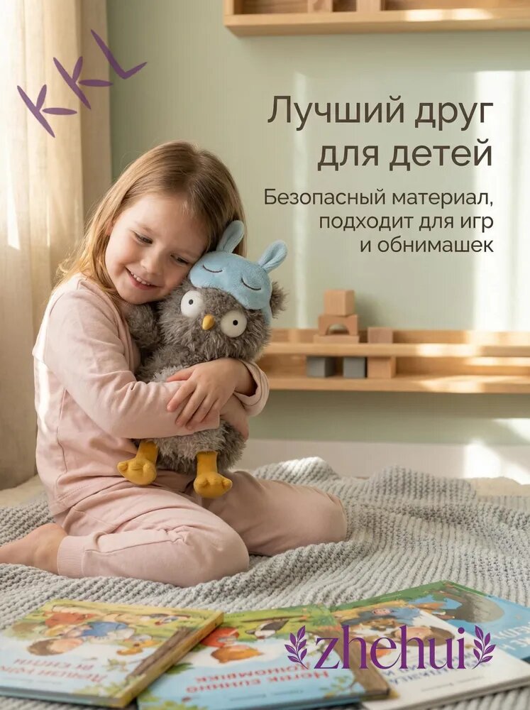 Мягкая игрушка — фото 1