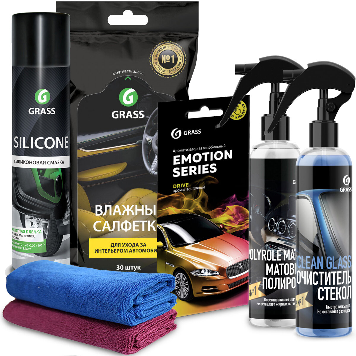 Комплект автохимии для автомобиля Grass