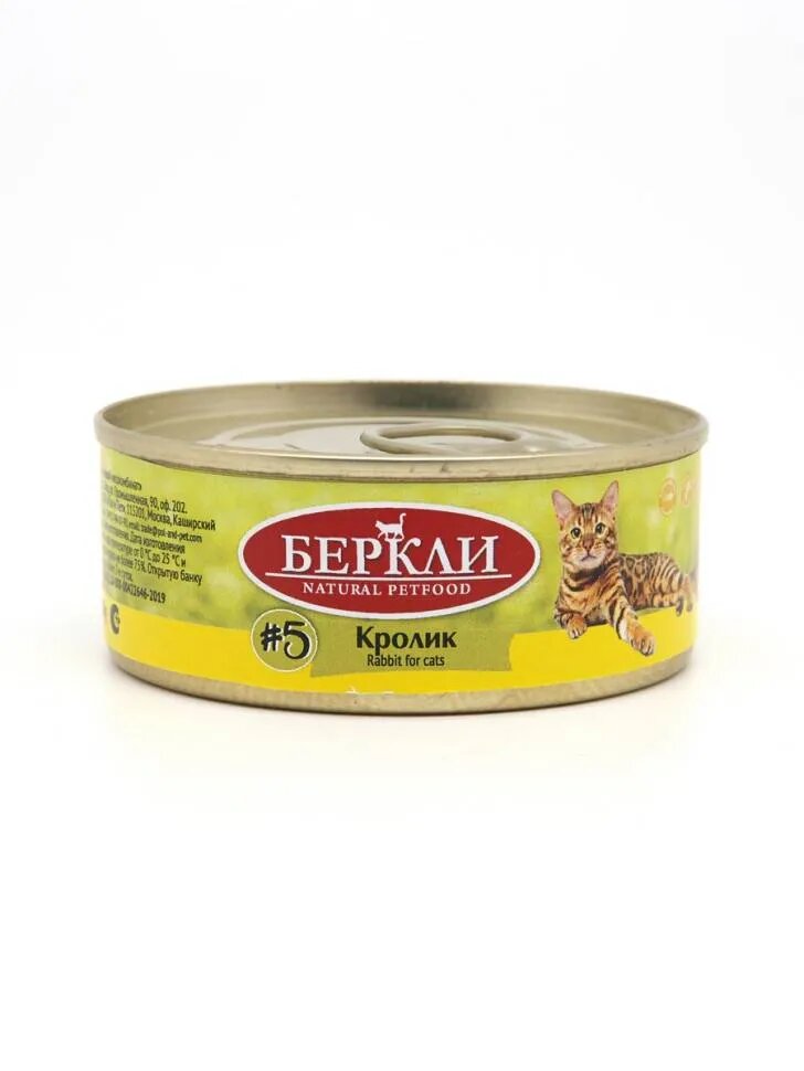 Консервы для кошек Беркли №5 Кролик 100г