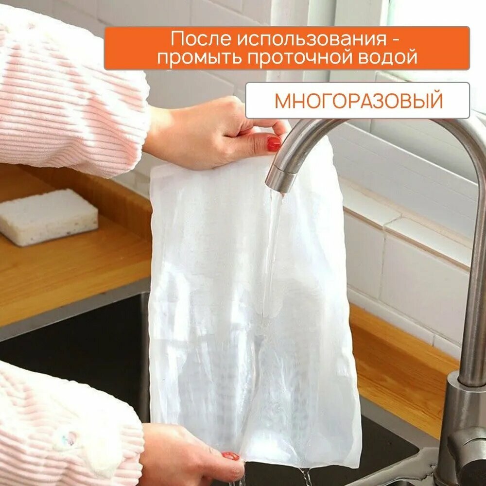 Лавсановый мешок — фото 1